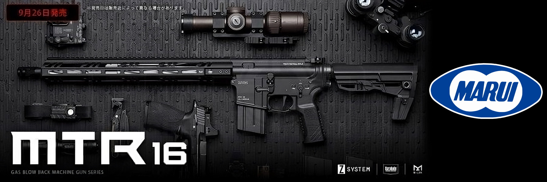 Airsoft Guns, Pistols, BBs + More From BZ Tactical UK Airsoft Shop